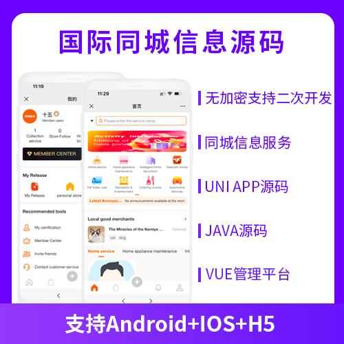 省钱兄科技-源码交易-开源源码-APP开发-软件开发-小程序开发