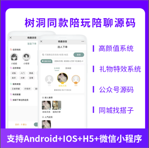 省钱兄科技-源码交易-开源源码-APP开发-软件开发-小程序开发